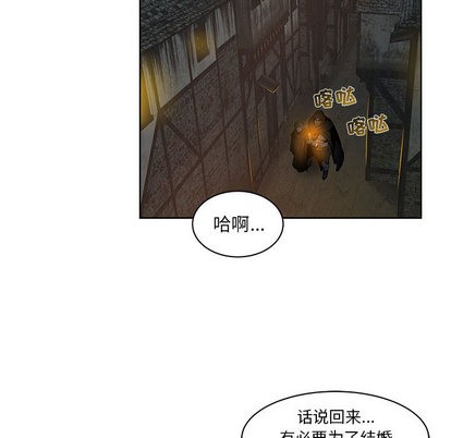 [第1章] 亲爱的你-Liebling！ - 香香腐宅BoyLove│耽美漫畫-最新最全的BL腐漫網