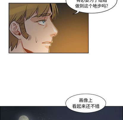 [第1章] 亲爱的你-Liebling！ - 香香腐宅BoyLove│耽美漫畫-最新最全的BL腐漫網