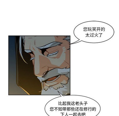 [第1章] 亲爱的你-Liebling！ - 香香腐宅BoyLove│耽美漫畫-最新最全的BL腐漫網