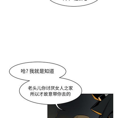 [第1章] 亲爱的你-Liebling！ - 香香腐宅BoyLove│耽美漫畫-最新最全的BL腐漫網