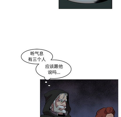 [第1章] 亲爱的你-Liebling！ - 香香腐宅BoyLove│耽美漫畫-最新最全的BL腐漫網