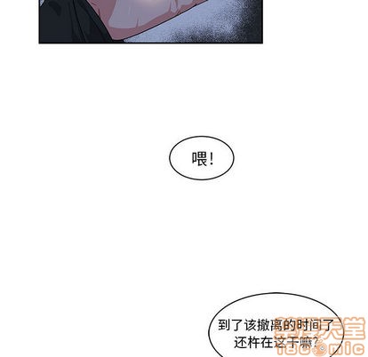 [第1章] 亲爱的你-Liebling！ - 香香腐宅BoyLove│耽美漫畫-最新最全的BL腐漫網