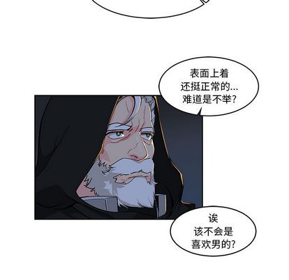 [第1章] 亲爱的你-Liebling！ - 香香腐宅BoyLove│耽美漫畫-最新最全的BL腐漫網