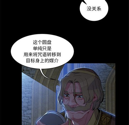 [第4章] 亲爱的你-Liebling！ - 香香腐宅BoyLove│耽美漫畫-最新最全的BL腐漫網