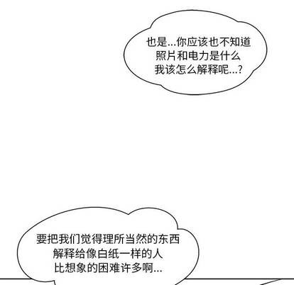 [第14章] 亲爱的你-Liebling！ - 香香腐宅BoyLove│耽美漫畫-最新最全的BL腐漫網